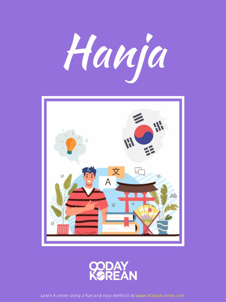90 Minutes Korean - Korean Hanja | PDF