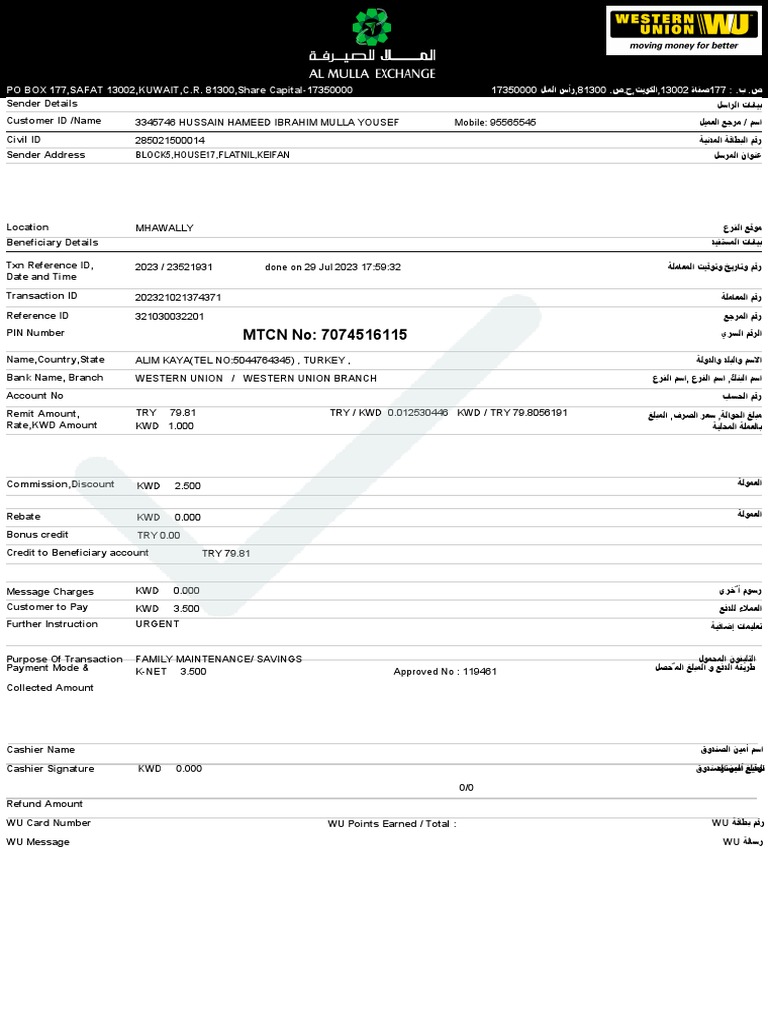 Recipt 354540615 | PDF