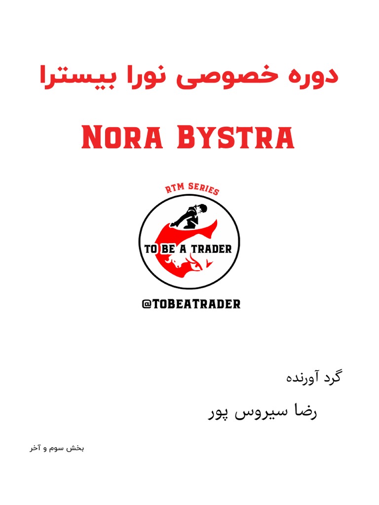 Nora Bystra Private Course 3 - ToBeaTrader | PDF