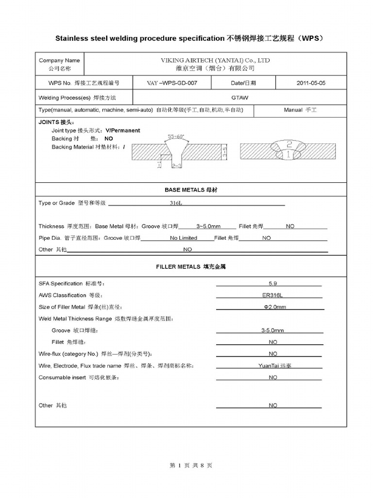 VAY Stainless steel Welding_WPS_ | PDF