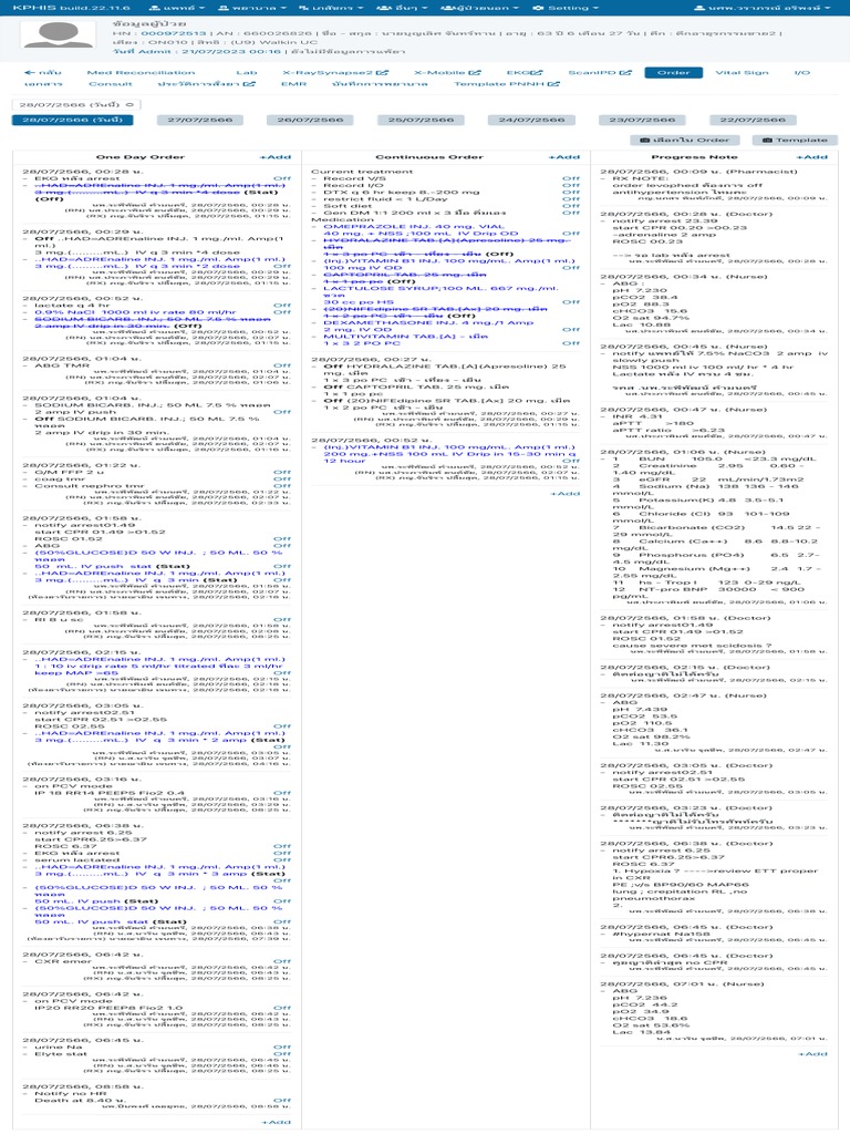 KPHIS - AN660026826 HN000972513 นายบุญเลิศ จันทร์ทาน - AN660026826 HN000972513 นายบุญเลิศ จันทร์ ...