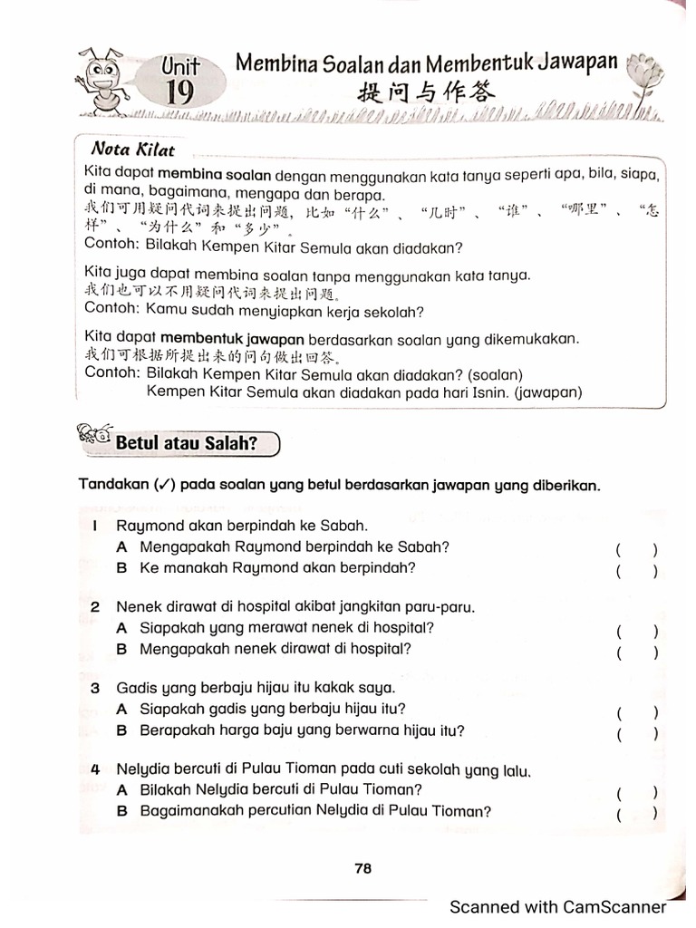 BM Standard 5 - 0604 | PDF