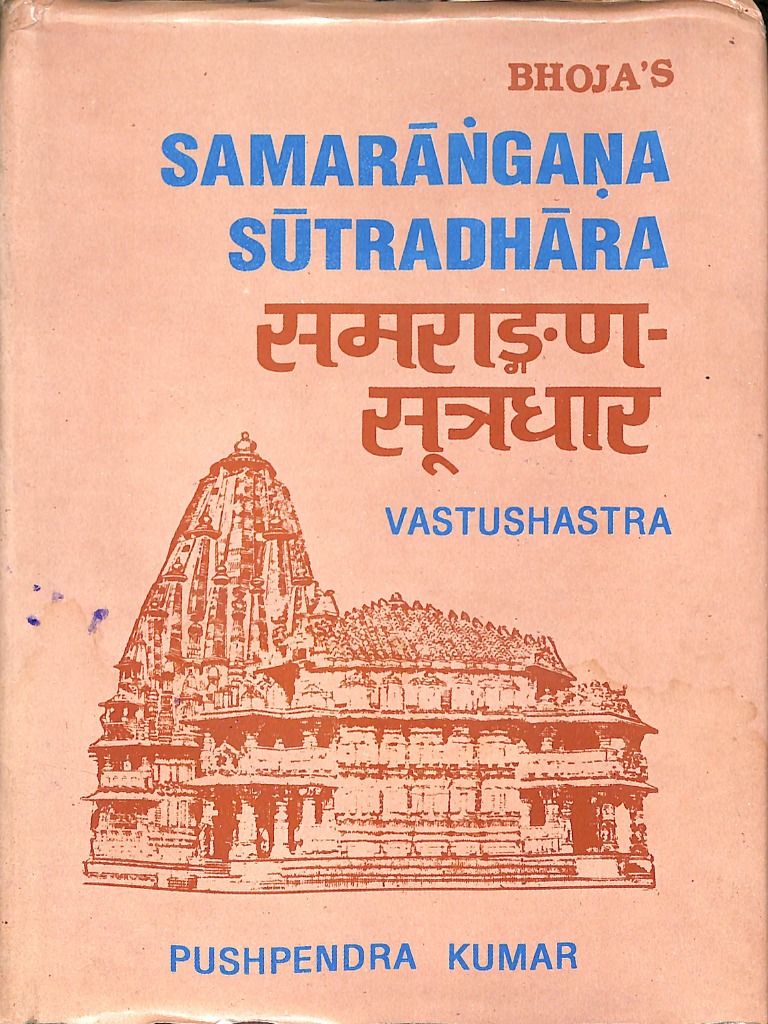 Samarangana Sutradhara Vastushastra Vol. 1 - Prof. Pushpendra Kumar | PDF