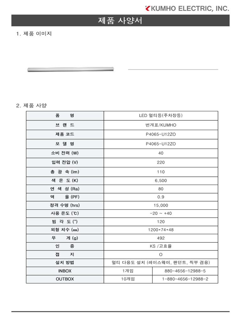 Cfile 13574050260 1 | PDF