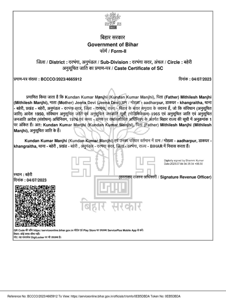 Bccco 2023 4665912 | PDF