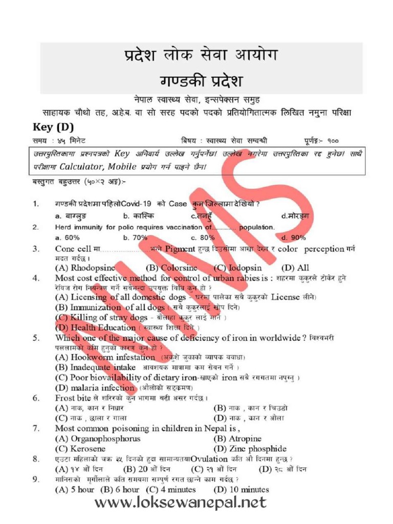 Ahw Loksewa Question Paper | PDF