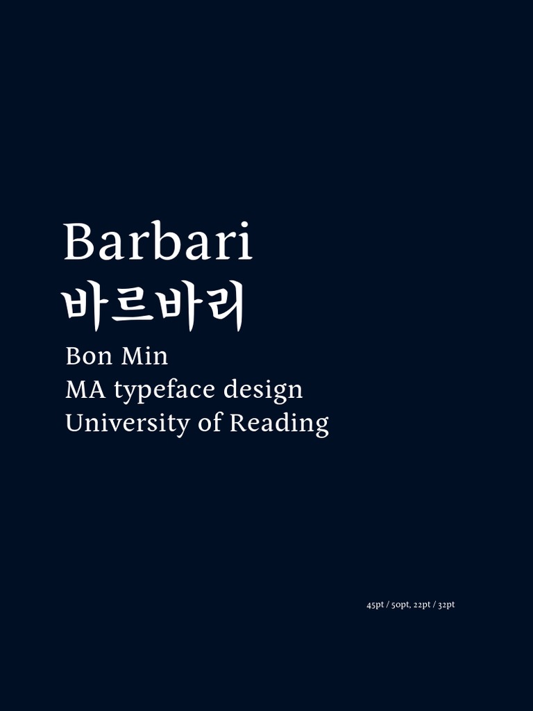 BonMin Barbari Specimen | PDF