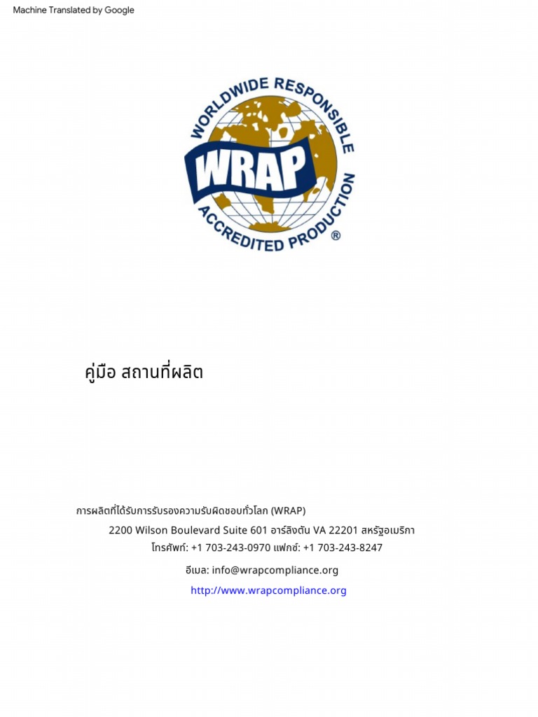 2014 Factory Handbook V2 Pdf