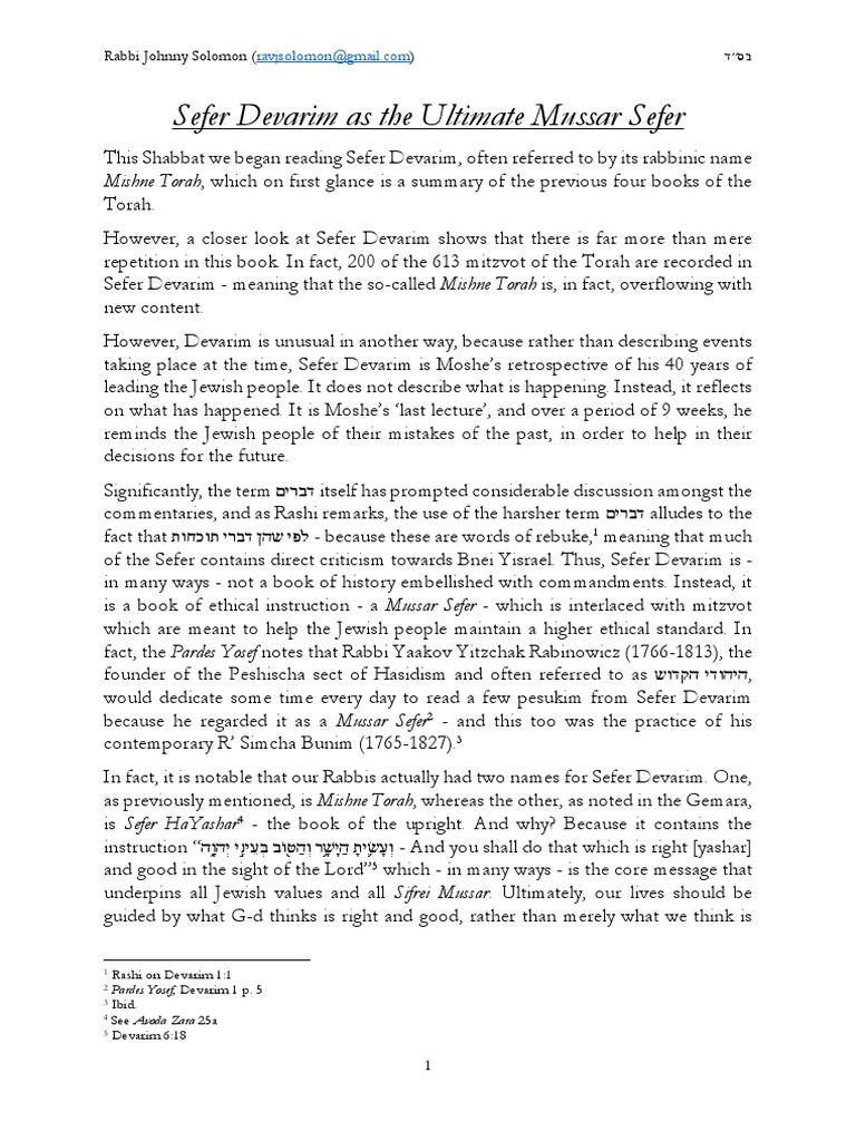 Sefer Devarim As The Ultimate Mussar Sefer | PDF