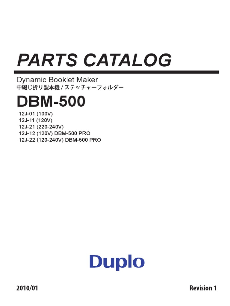 DBM-500 Dynamic Booklet Maker Parts List | PDF