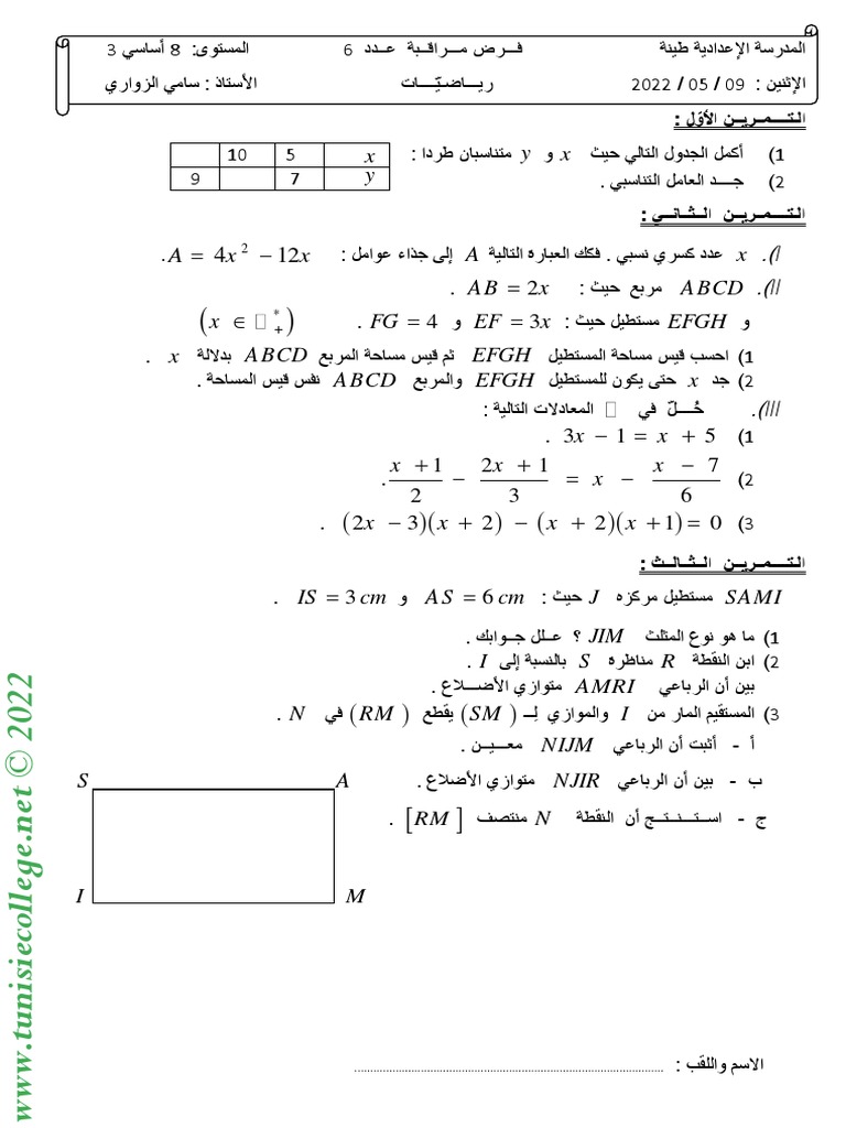 Devoir de Contrôle N°6 Avec Correction - Math - 8ème (2021-2022) MR ...