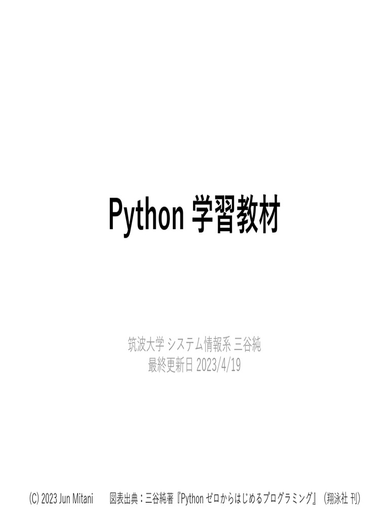 Python Slides Pdf 1716