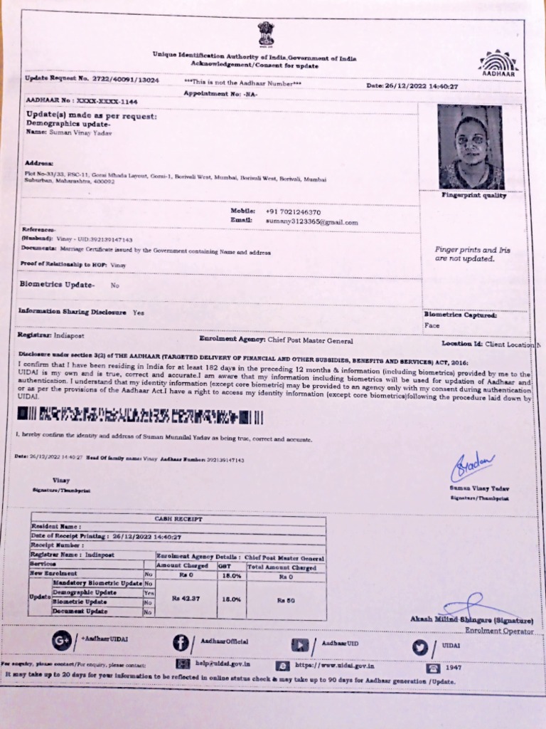 Aadhar Acknowledgement | PDF