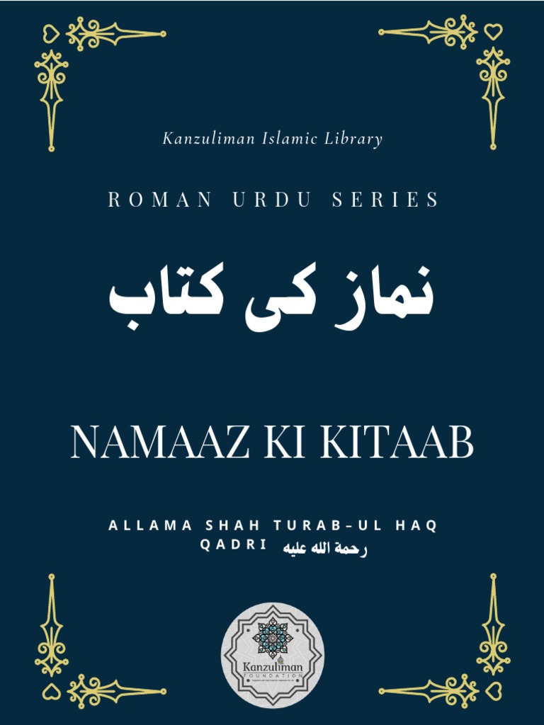 Namaz Ki Kitab | PDF