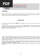 Obrazac М | PDF