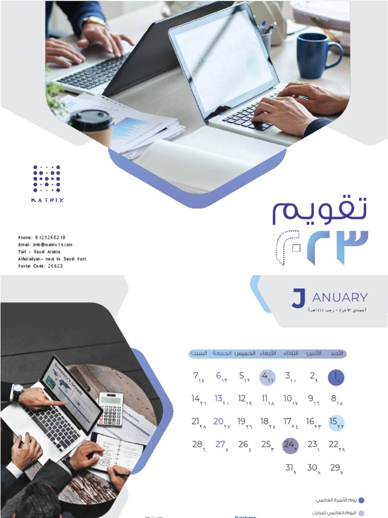 Matrix Calendar | PDF