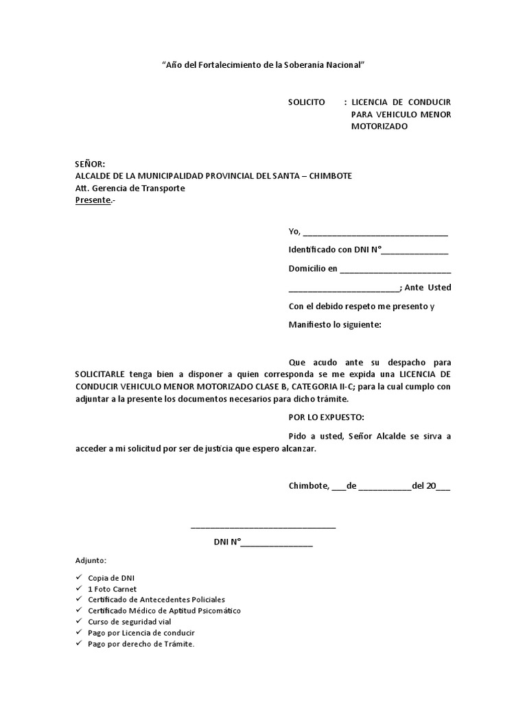 Solicitud SIMPLE | PDF