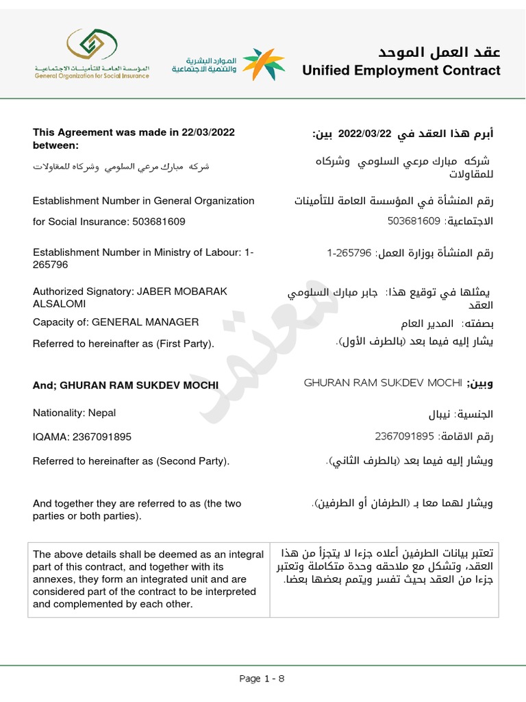 GHURAN | PDF | Employment | Sick Leave