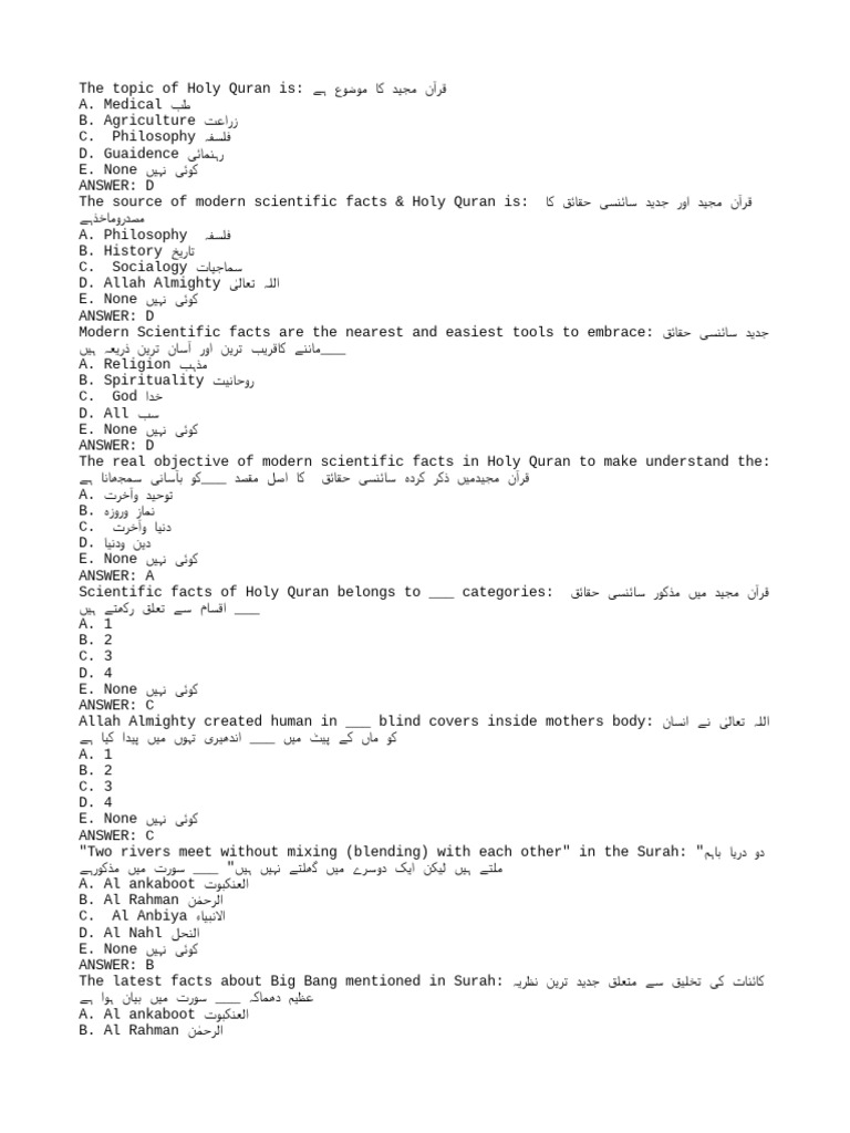 Quiz # 11, Chptr 8, Islam & Science اسلام اور سائنس | PDF