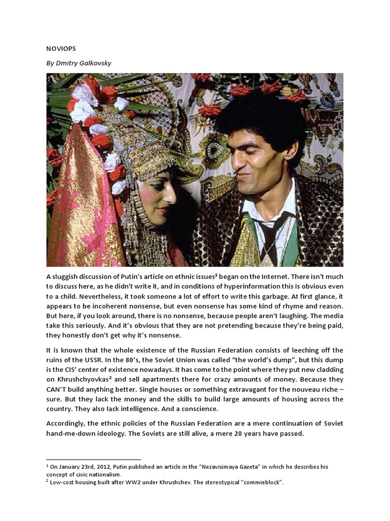 D. Galkovsky - NOVIOPS | PDF