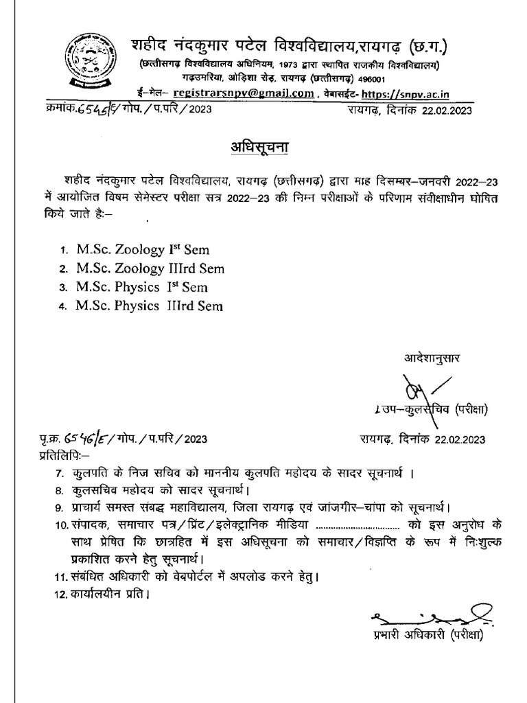 SNPV 1677067251 | PDF