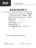 MW7211-USB2.0 FS HUB Controller Datasheet Rev1.2 | PDF