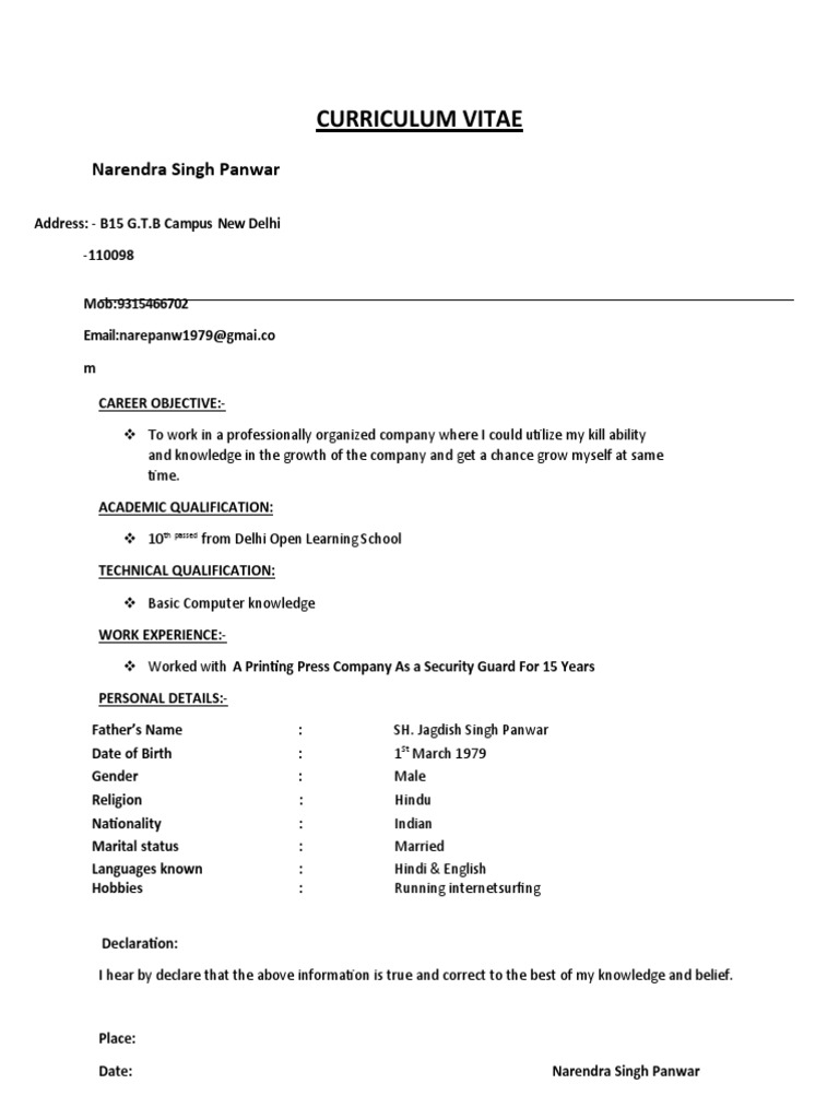 Narendra Singh Resume | PDF