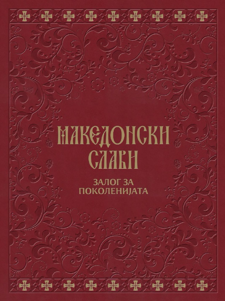 Makedonski Slavi | PDF