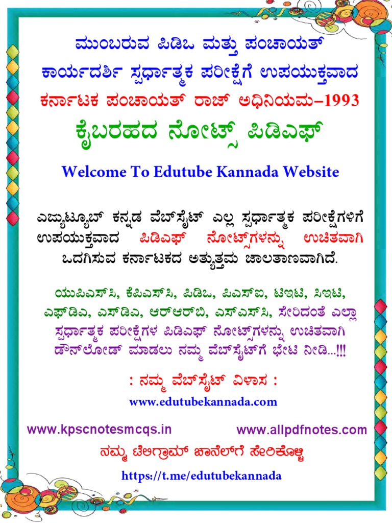 PDO Grade 2 Sec SDAA Notes | PDF