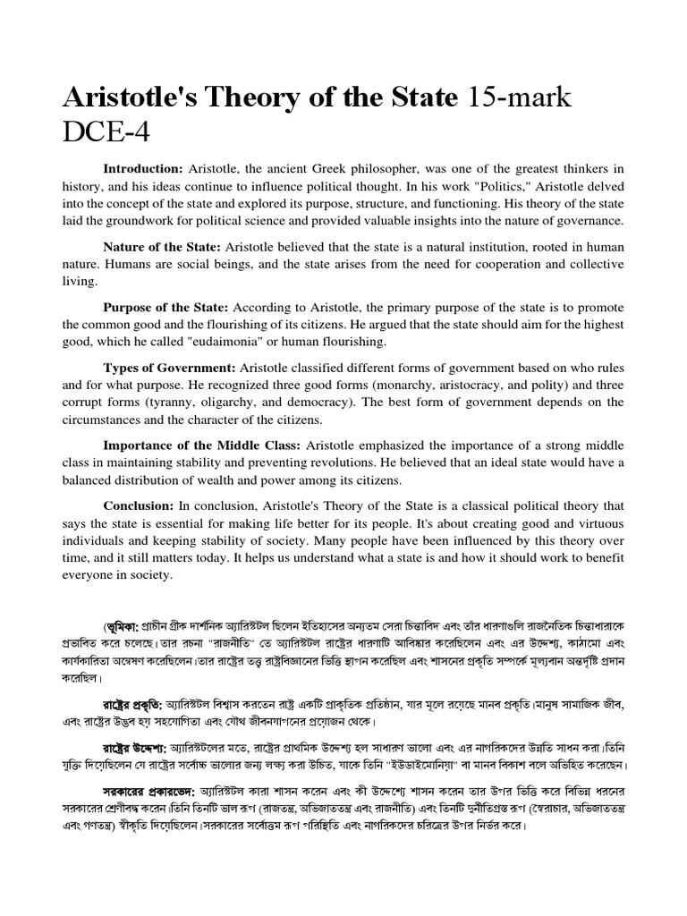 Aristotle Theory of State | PDF