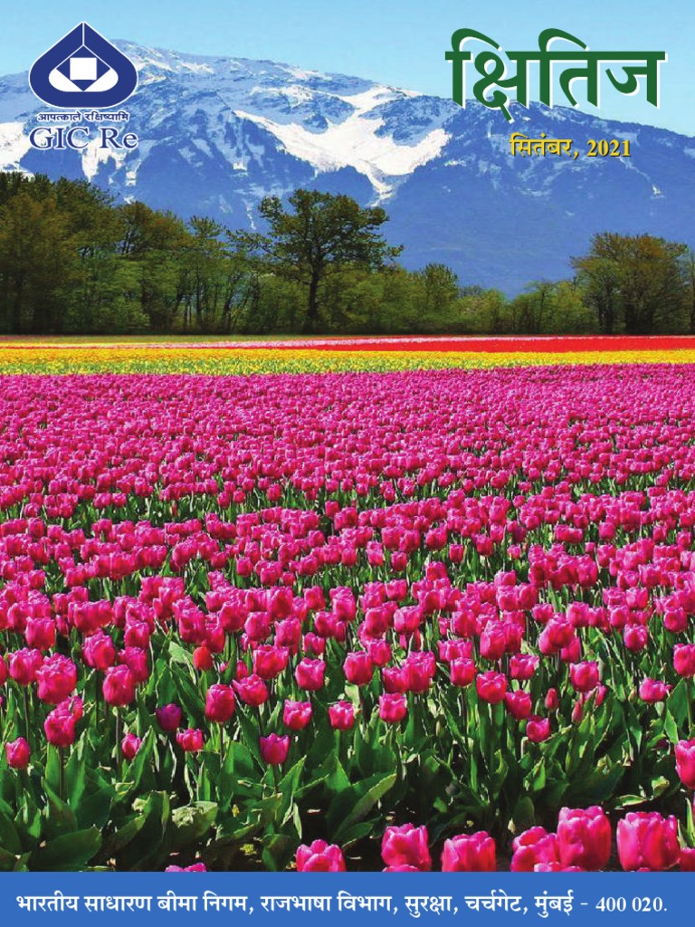 Kshitiz Magazine September 2021 | PDF