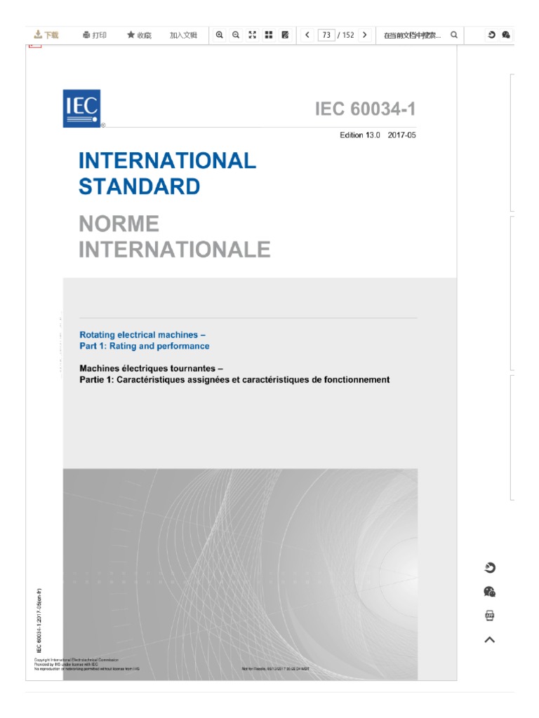 IEC 60034 1 2017 - Motor | PDF