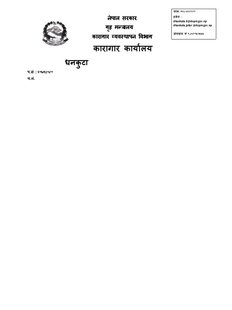 Karagar Letter Alllllll | PDF
