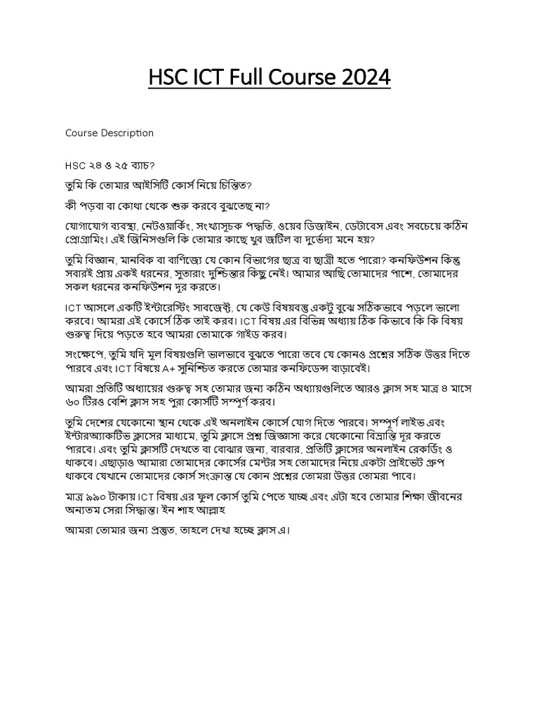 HSC ICT Full Course 2024 | PDF