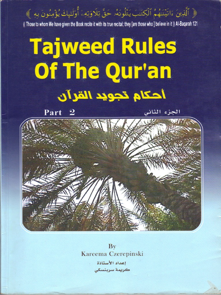 Tajweed Rules of The Quran Part 2 Kareema Carol Czerepinski | PDF