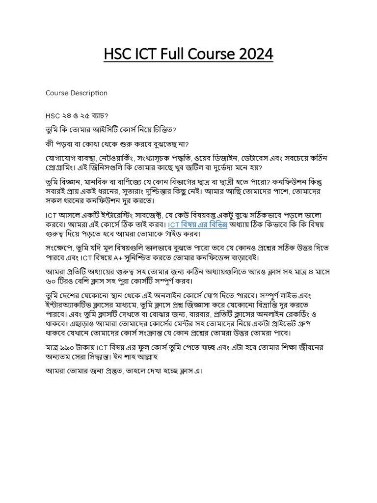 HSC ICT Full Course 2024 | PDF