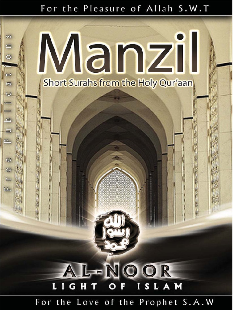 Manzil | Download Free PDF | Allah | God In Islam