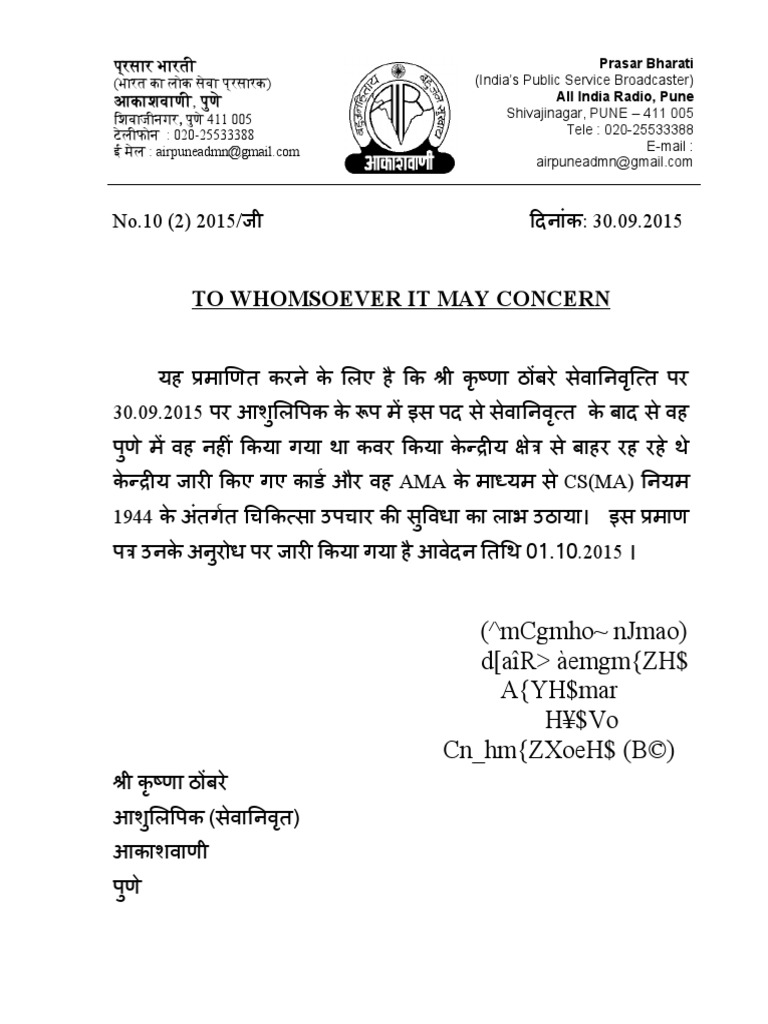 CGHS Rules and Guidelines Overview | PDF | Hospital | Government Of India