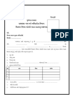 Hak Raja Form-2 | PDF