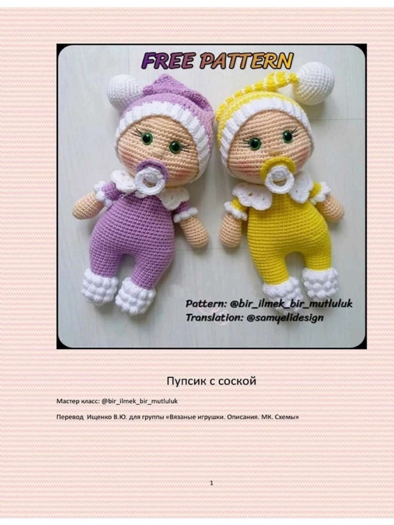 Pupsik_s_soskoy | PDF