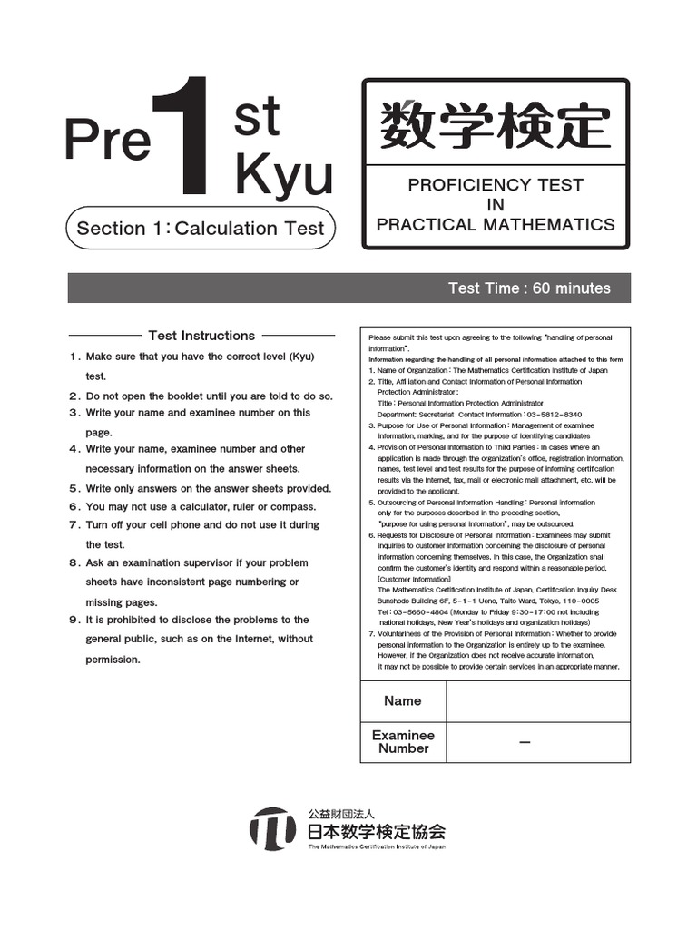 j1q Que 1ji | PDF | Mathematics | Mathematical Analysis