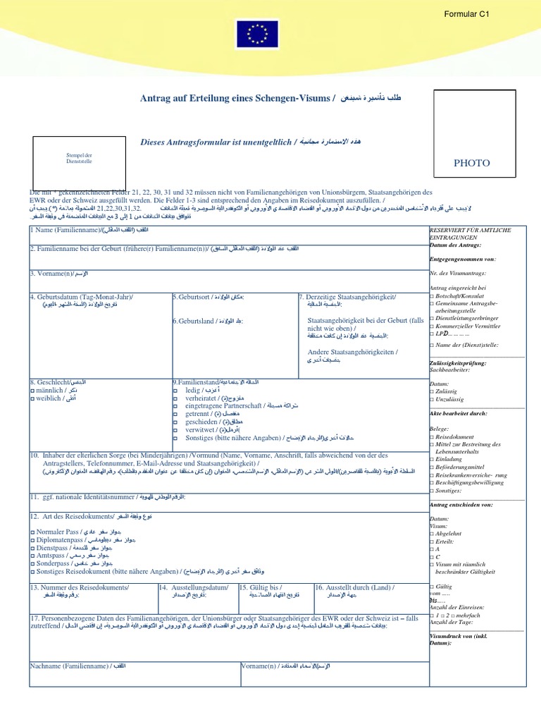 New Application Form 2020 | PDF