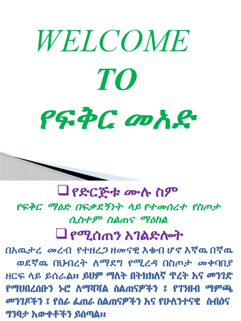 FM Job Description111 | PDF