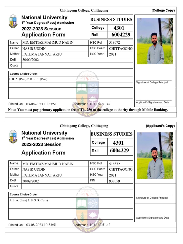 Degp AApplicationForm 2022 2023 DEGP 6004229 | PDF