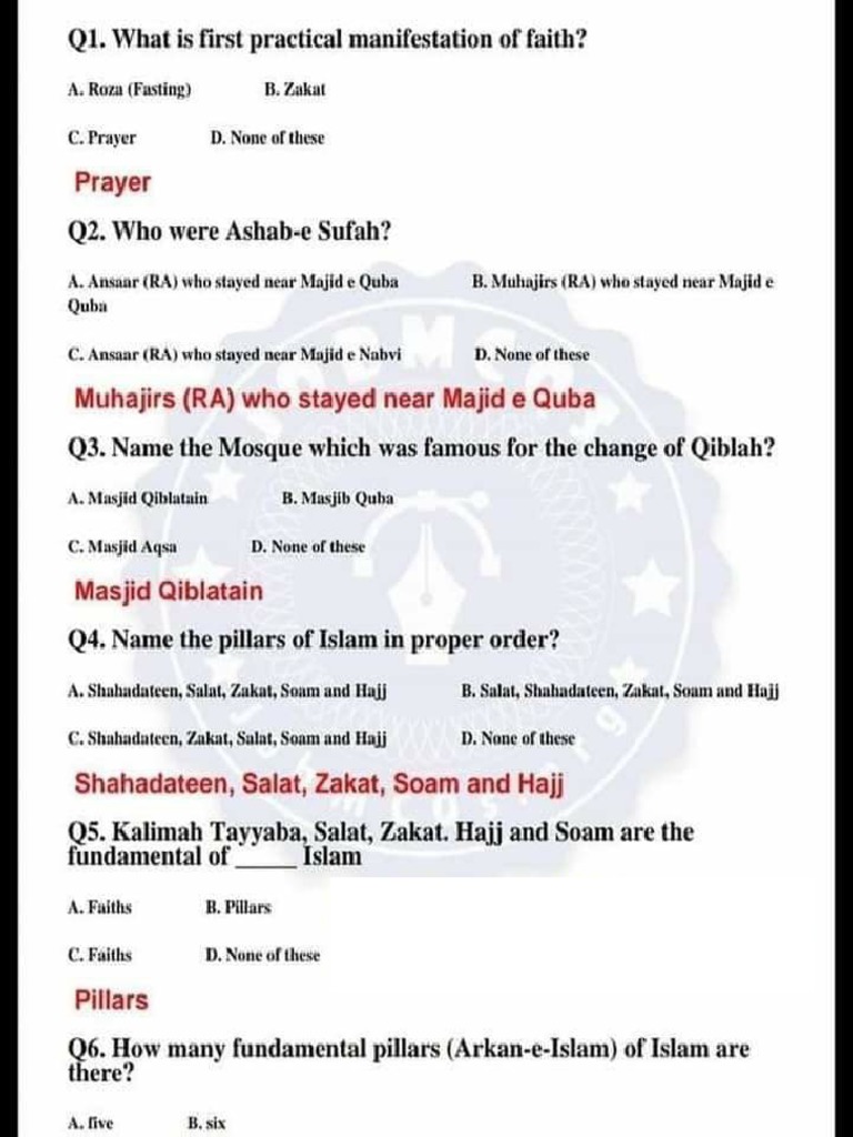 Islamiat General Knowledge MCQs | PDF