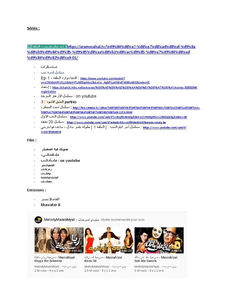 Streaming en Arabe | PDF