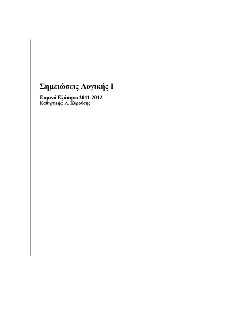 Logic Notes Pdf 