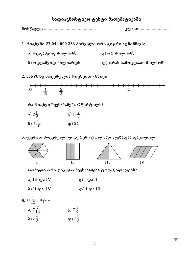 3_5_klasis_mowavlis_testi | PDF
