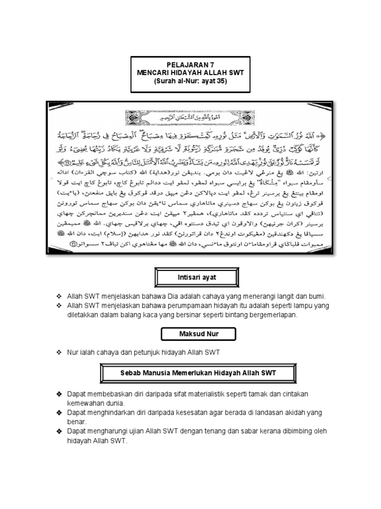 Pelajaran 7 Mencari Hidayah Allah | PDF