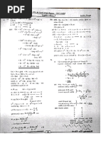 AL Physics Marking Scheme Sinhala Medium | PDF | Computers